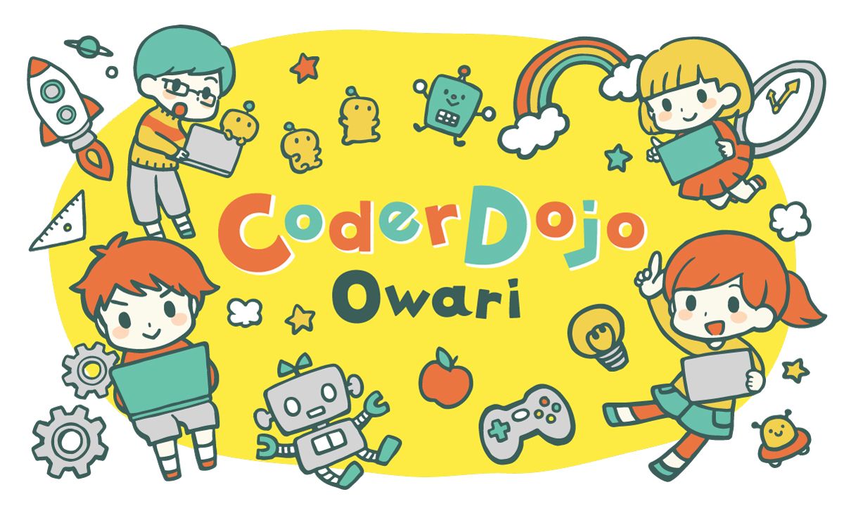 English :: CoderDojo Owari - 愛知県岩倉市のプログラミング道場